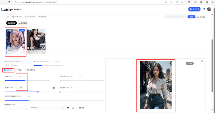 【保姆级教程】在LiblibAI用免费在线原生界面Stable Diffusion来AI绘画！跑图快、功能强大！ - 知乎