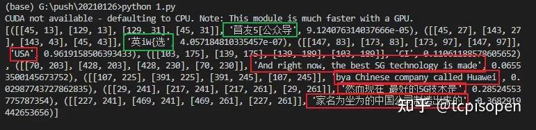 3行Python代码！识别图片中的任意语言文字 - 知乎