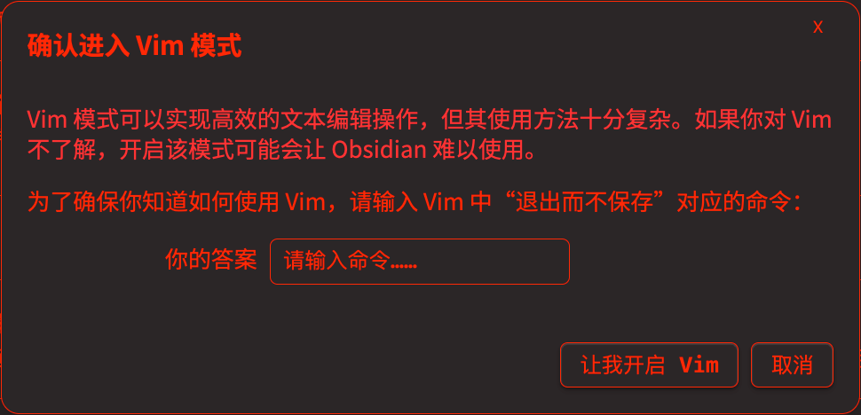 打开obsidian的“vim 模式”,编辑效率翻倍,这次折腾到了极限 - 知乎