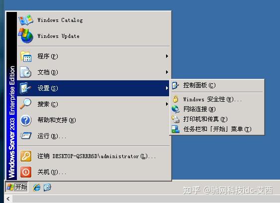Windows server 2003安装IIS教程怎么安装iis? windows server 2003 iis服务器实验报告 - 知乎