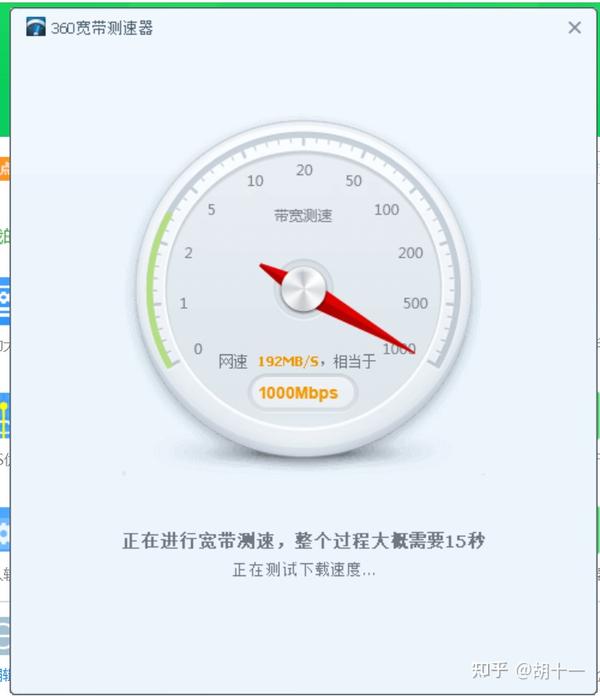 2000m宽带体验——华为星光f30的fttr网络2000m使用体验，带2.5g电口 - 知乎