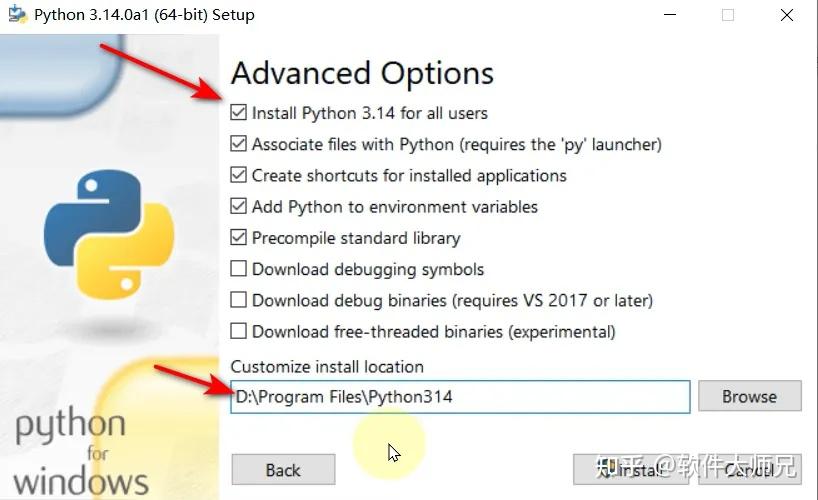 2025 新版 Python 3.14 图文安装教程，零基础也能搞定！ - 知乎