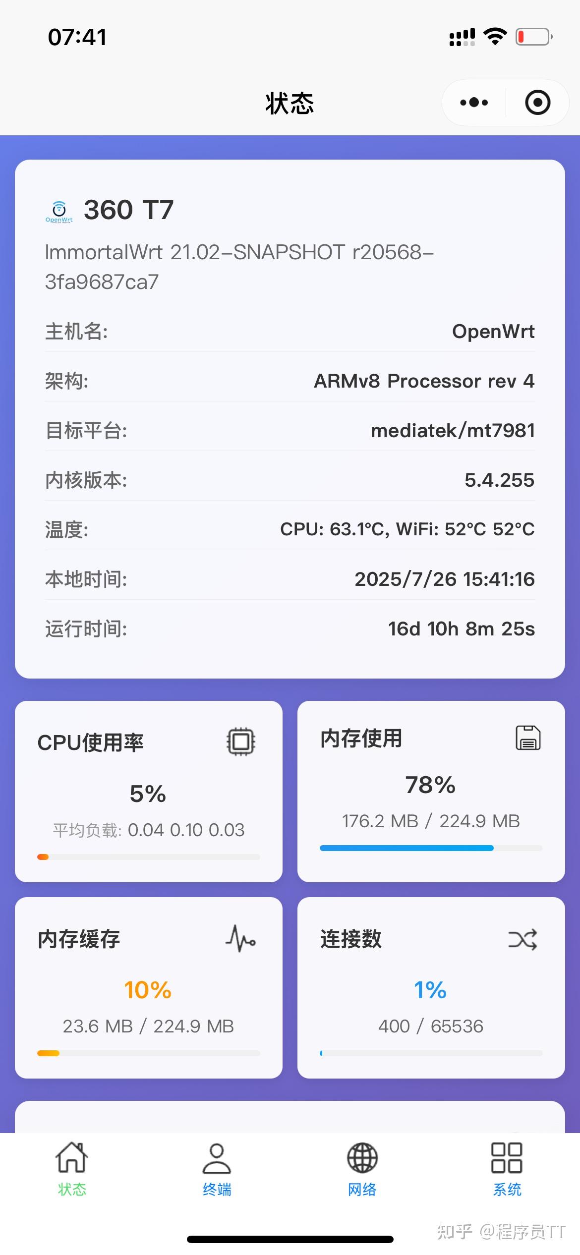 OpenWrt终于可以通过小程序管理了 - 知乎