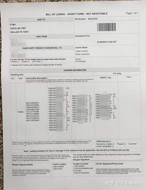 卖家：货代说送到了，但亚马逊仓库迟迟没上架！！？ - 知乎