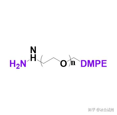 PEG衍生物NH2-PEG-DMPE氨基聚乙二醇1,2-十四酰基磷脂酰乙醇胺 - 知乎