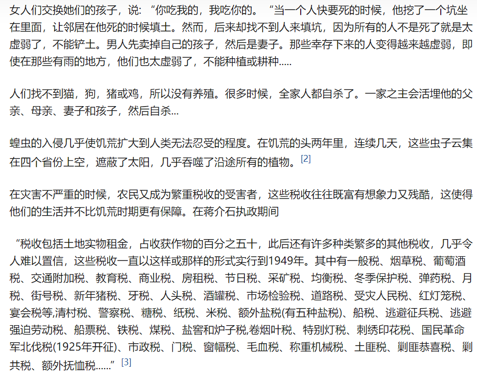 翻译：Ruth Gamberg《红与专：中华人民共和国的教育》第二章：不再有少数人的特权 - 知乎