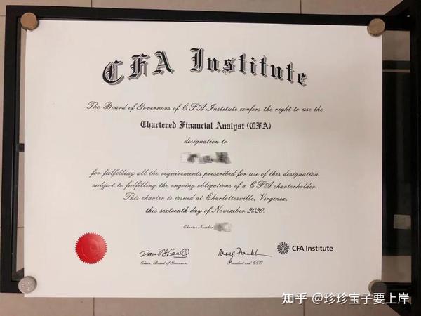 为什么这么多人要考CFA？CFA到底为什么这么香呢？过来人经验告诉你，拿到CFA证书可以得到什么 - 知乎