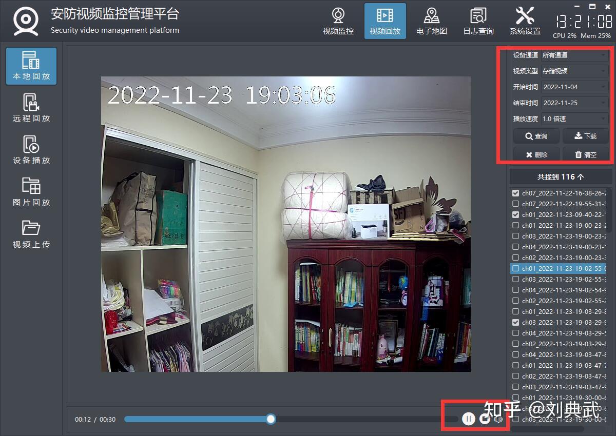 Qt音视频开发20-vlc内核动态保存录像文件（不需要重新编译源码） - 知乎