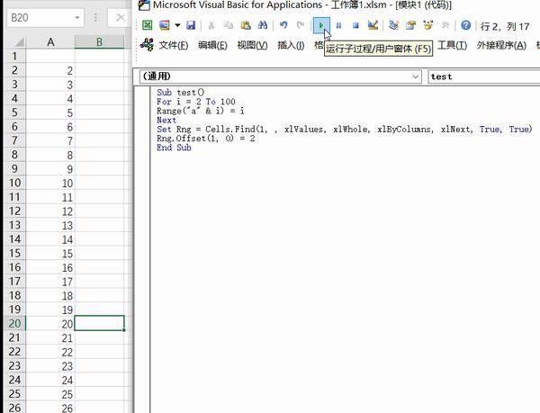 【收藏备用】VBA错误合集及调试技巧 - 知乎