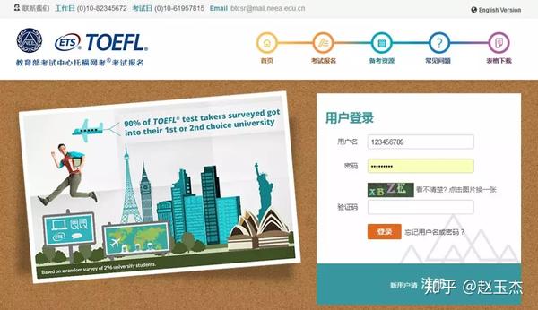超详细的TOEFL送分指南！托福送分，一篇搞定 - 知乎