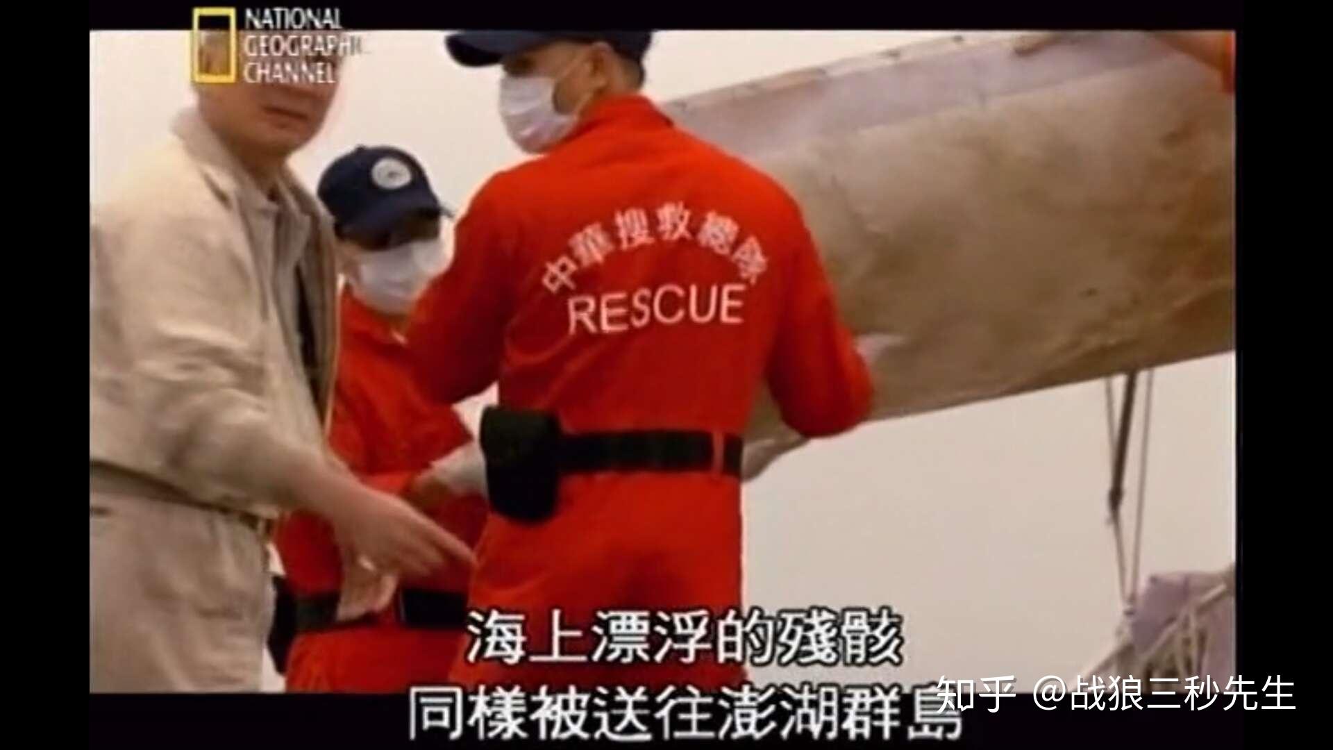 空中浩劫系列（十七）中华航空611号班机（著名的断三截也被戏称为”惊喜总在22年后“） - 知乎