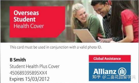 关于OSHC澳大利亚留学生保险，别问了，我都告诉你！ - 知乎