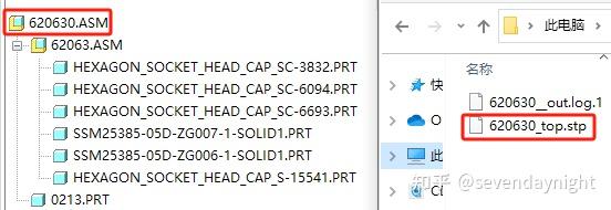 creo/proe 导stp格式文件小设置（保留颜色、基准面） - 知乎