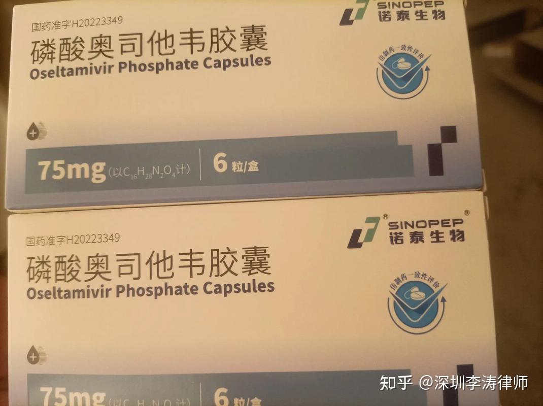 诺泰生物688076投资者索赔最新动态，公司收到证监会行政处罚事先告知书，李涛律师团队再次提示索赔条件 - 知乎