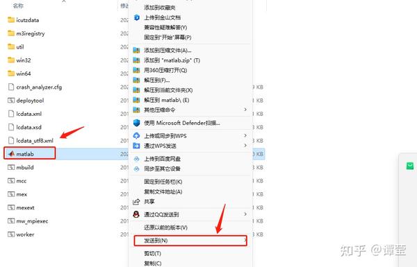Matlab 2020b 64bit、Matlab 2021a 64bit、Matlab 2021b 64bit安装教程 - 知乎