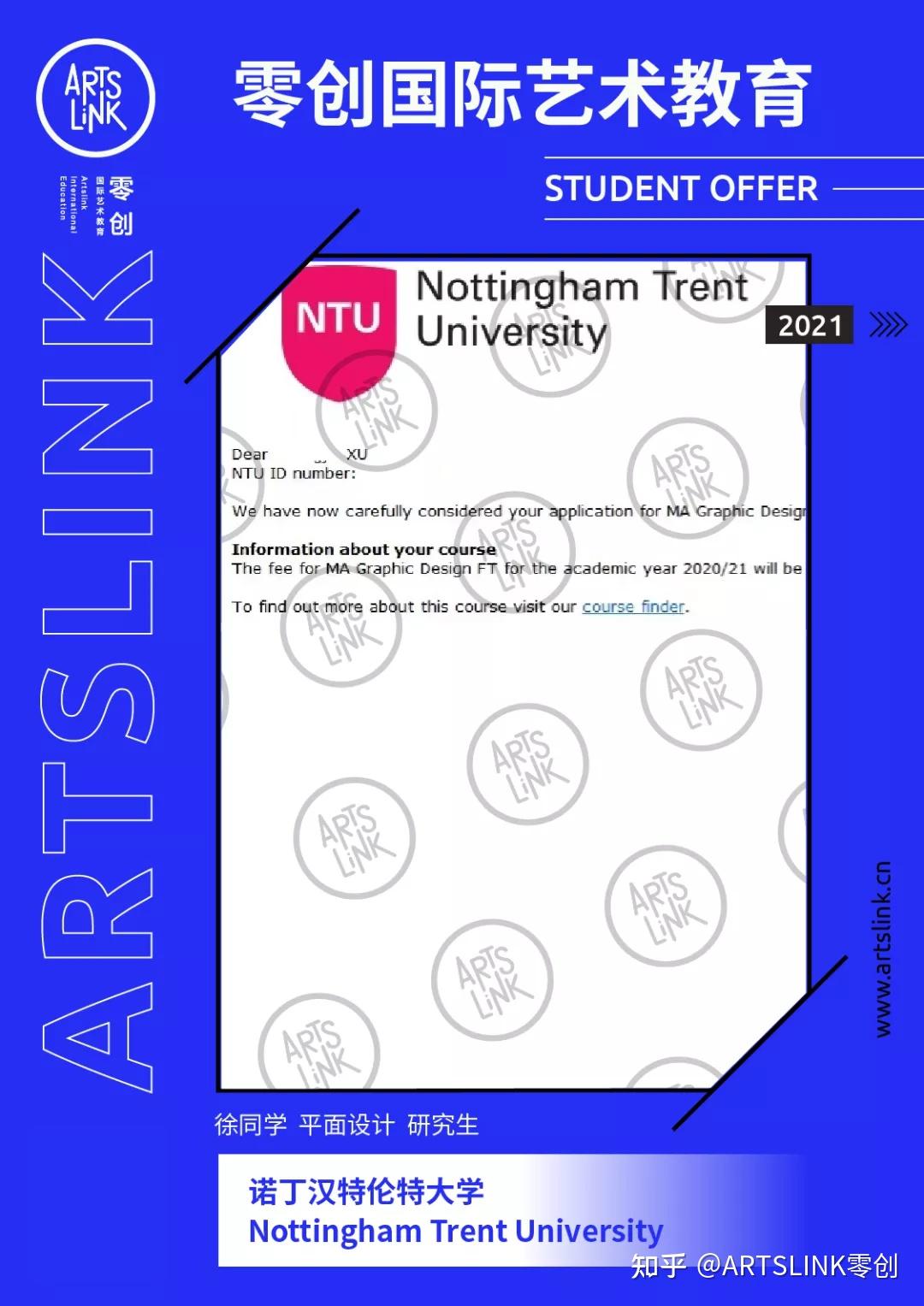 ARTSLINK零创TOP学员 | 工业设计转专业到平面设计，皇艺、金斯顿、格拉斯哥拿来吧你 - 知乎