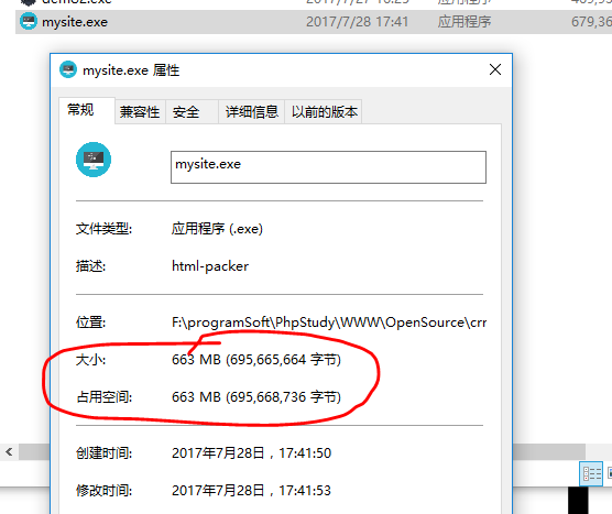 HTML转 EXE，web项目打包 exe的解决方案（2）：HTML一键打包工具 - 知乎