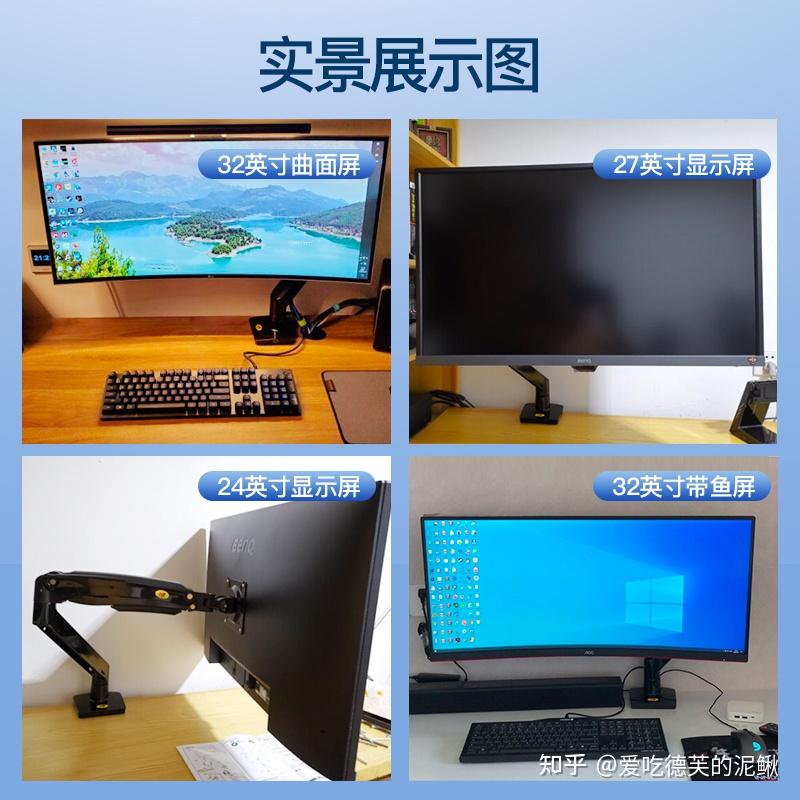 NB 加粗增高电脑升降架F100A - 知乎