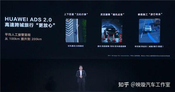 与华为工程师探讨HUAWEI ADS 2.0 高阶智能驾驶系统的几个问题 - 知乎