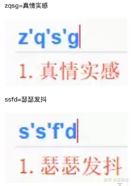 yydXXL、yysd、DDDD等等，网络热词到底啥啥啥啥啥意思？ - 知乎