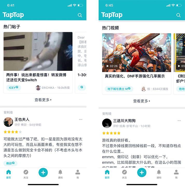 两年被下架三次的TapTap再次上架，它的iOS之路要怎么走？ - 知乎