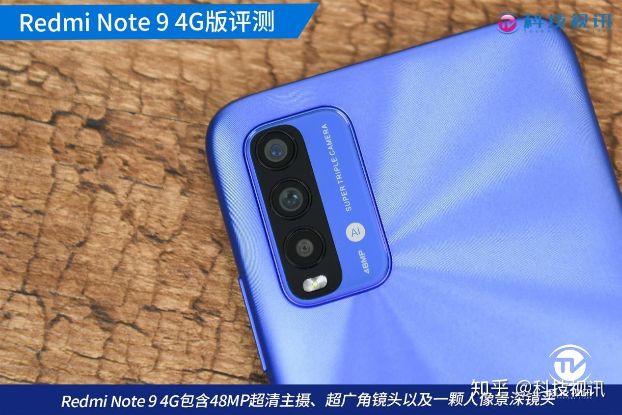 高性价比的品质之选！Redmi Note 9 4G版评测 - 知乎