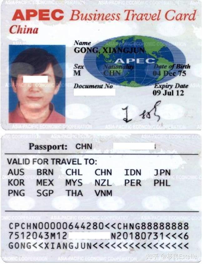 APEC商旅卡 现今的最佳选择 - 知乎