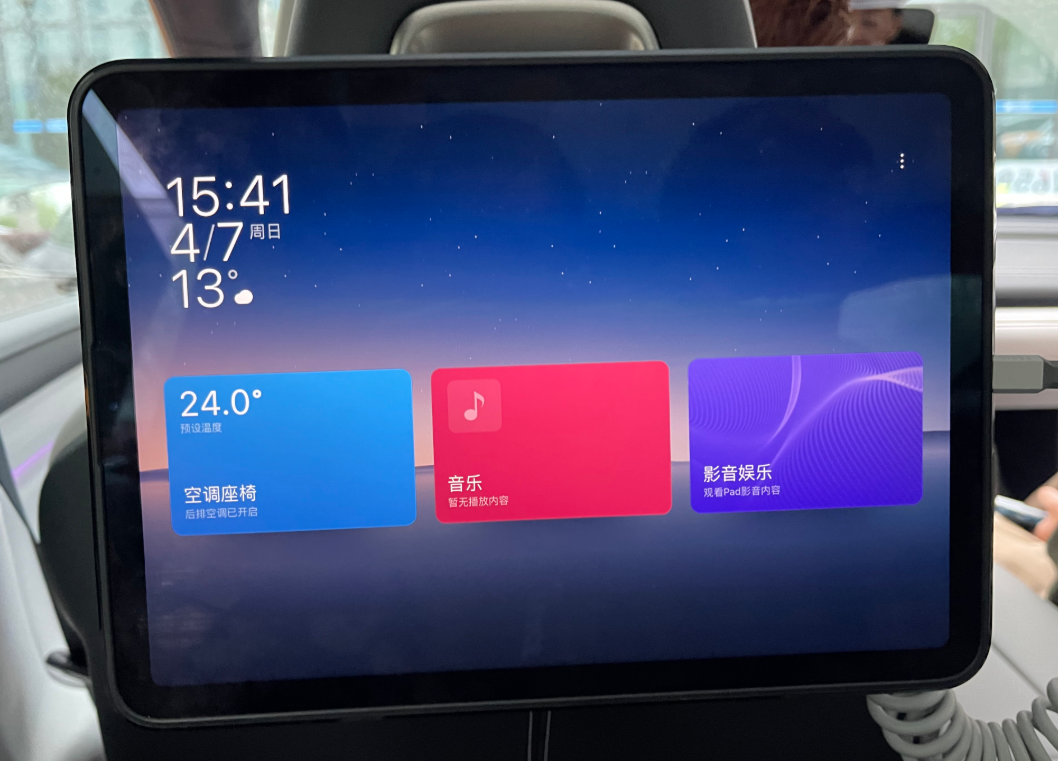 提车三天开了1073公里，34个问题告诉你小米SU7到底咋样 - 知乎