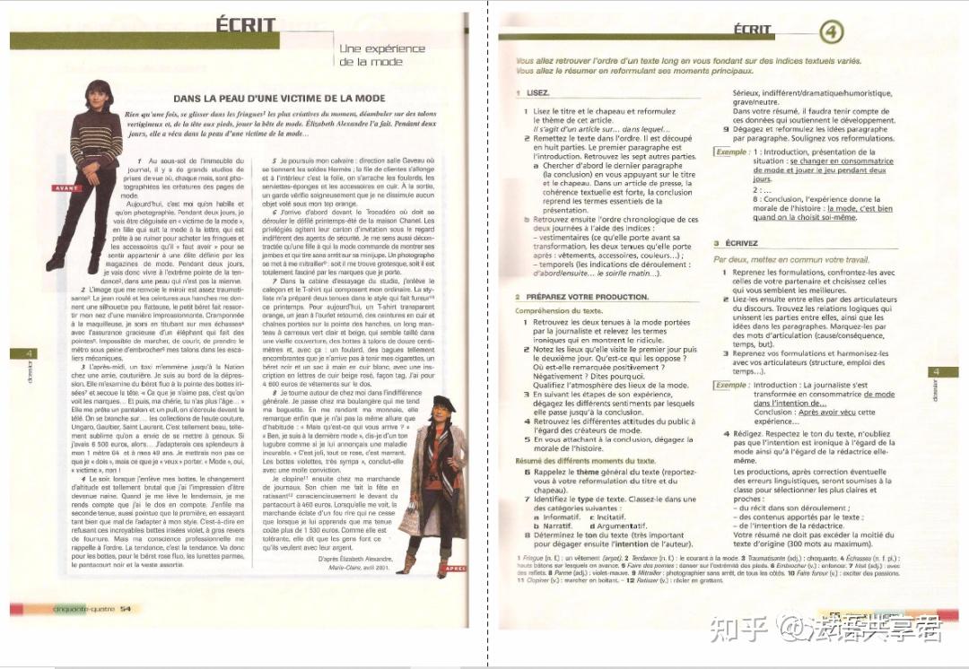 法语教材 Reflets 非常经典的法语教材 三套全 有234讲配套语音教程 来自Hachette出版社 - 知乎