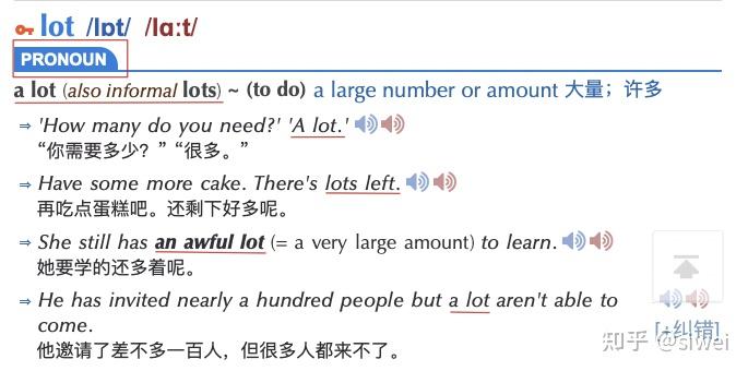 彻底搞懂a lot、lots、a lot of和lots of - 知乎