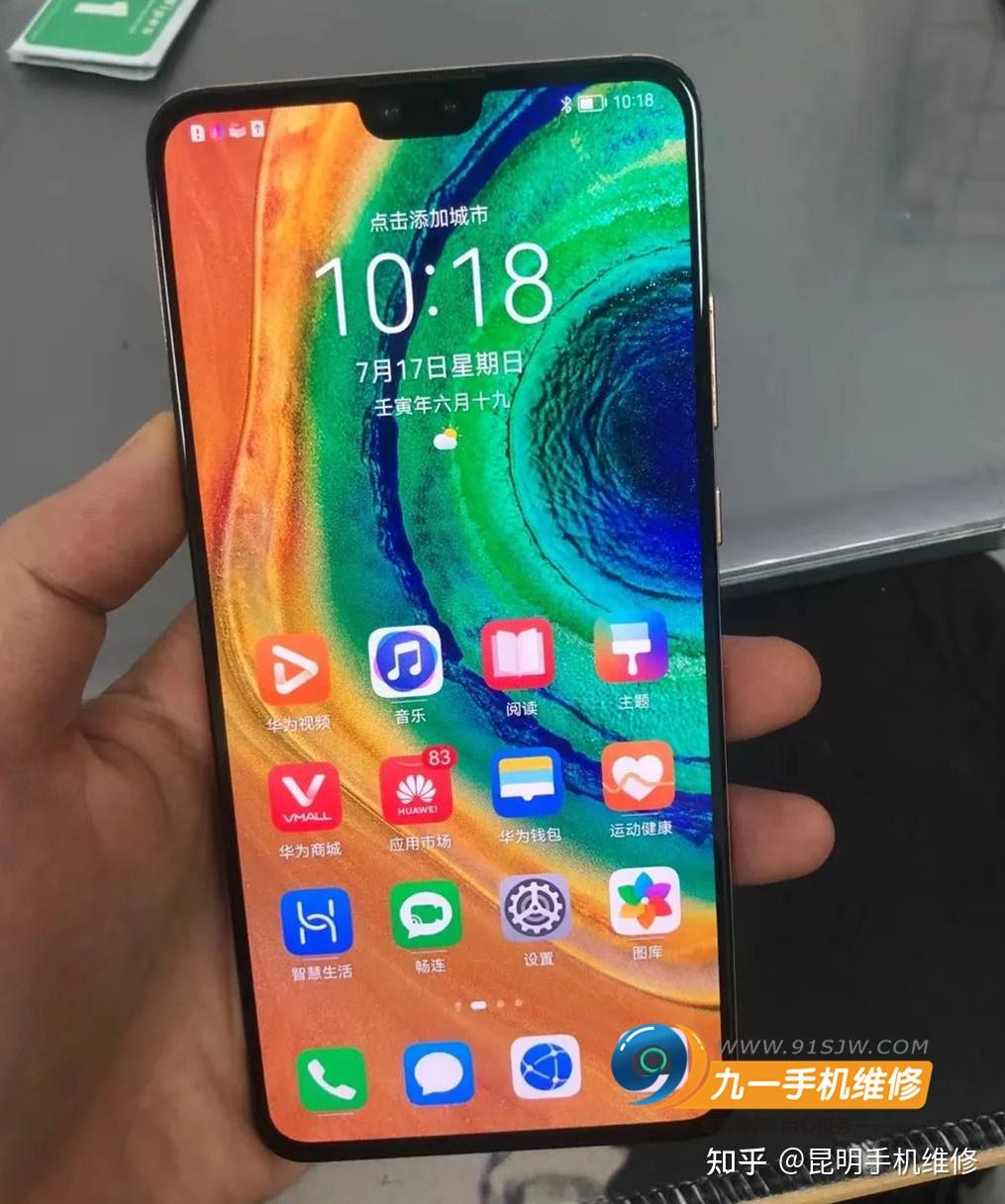 关于华为mate30开机一直卡在华为标志进不了系统的解决办法 - 知乎