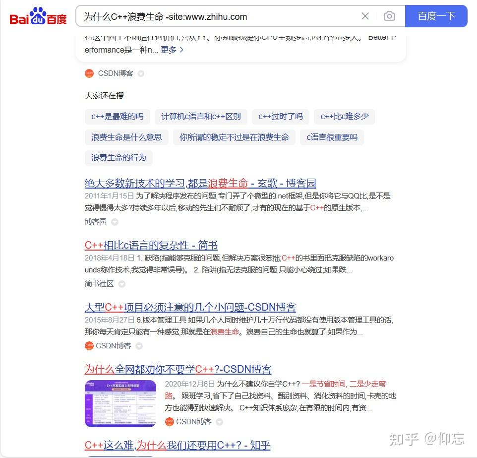 如何用搜索引擎的-site选项屏蔽特定网站 - 知乎