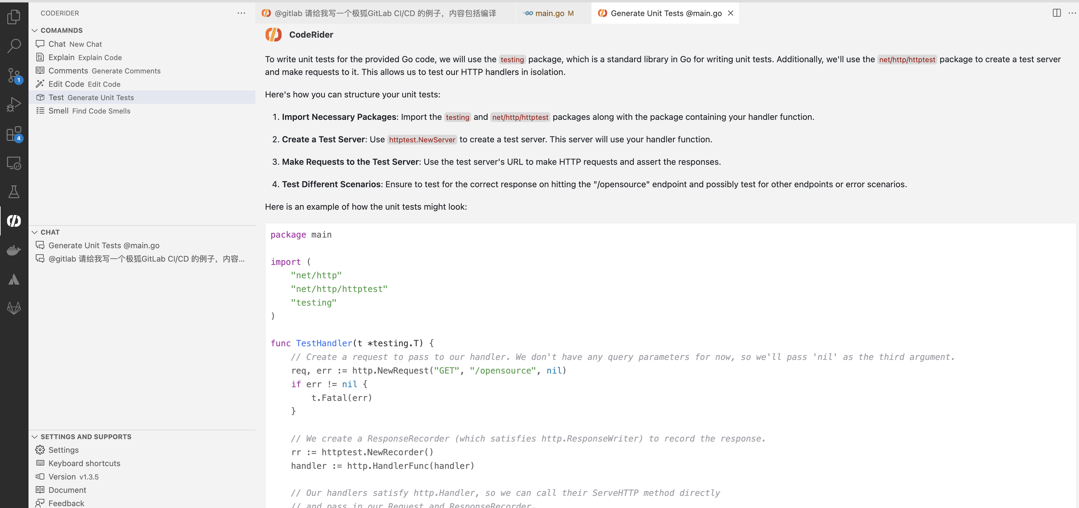 如何在 VSCode 中使用驭码CodeRider 进行 AI 编程？ - 知乎