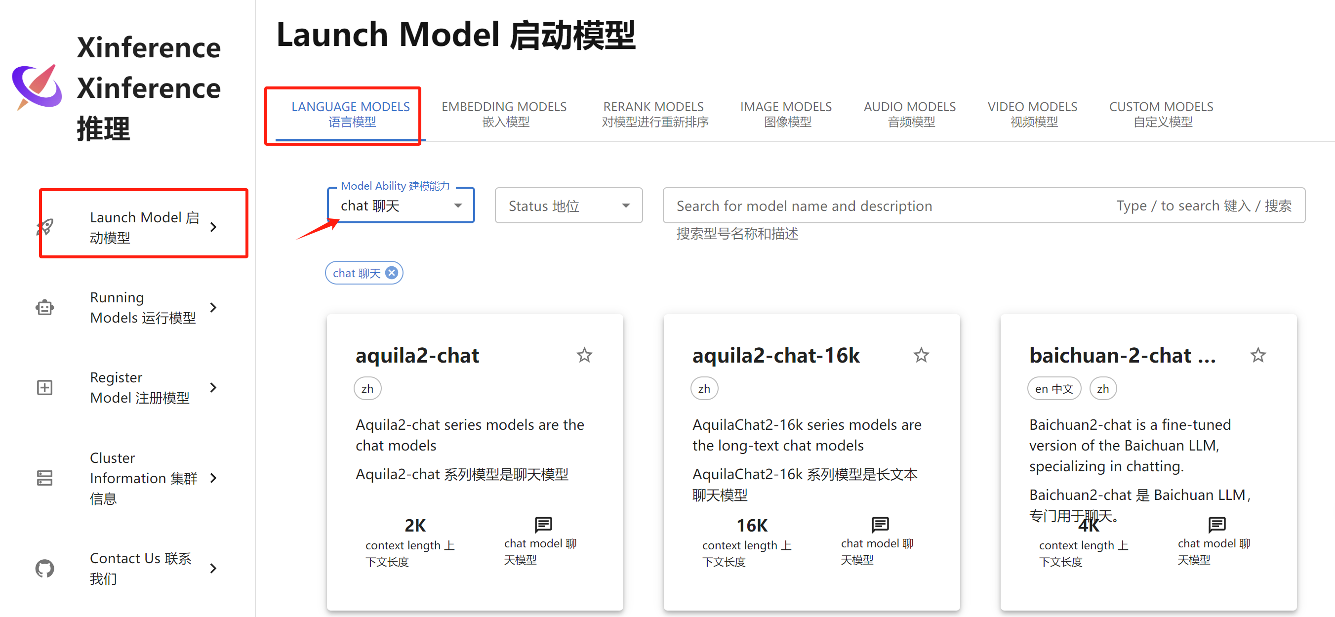 Win11系统本地部署Xinference，AI开源大模型新玩法 - 知乎