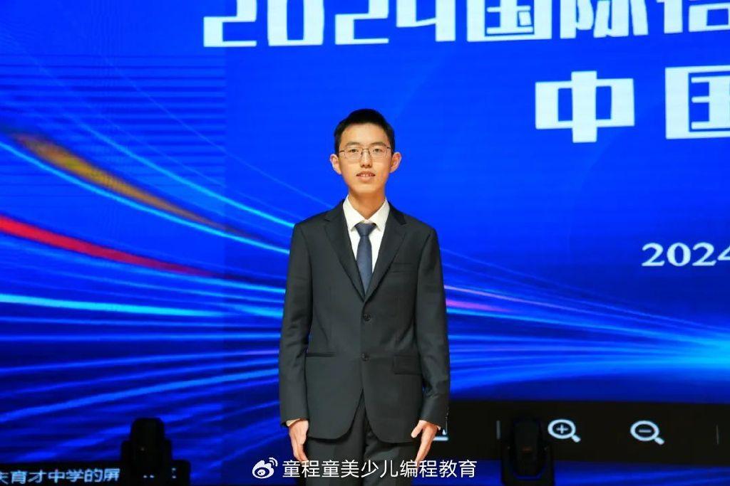 IOI 2024 国家队四位选手出炉！他们是如何学习信息学的？ - 知乎