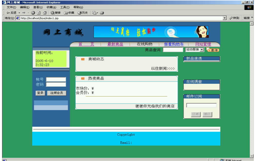 【计算机毕业设计】基于JSP的网上购物系统的设计与实现 - 知乎