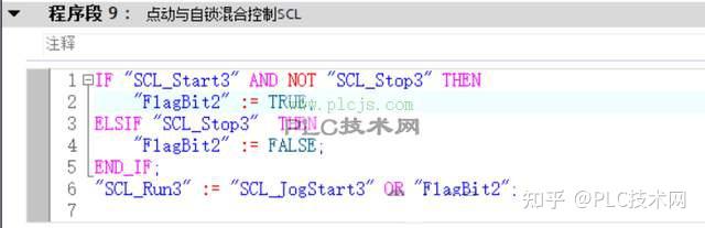[西门子PLC] 博途TIA portal SCL编程基础入门:2-数据类型小实例 - 知乎
