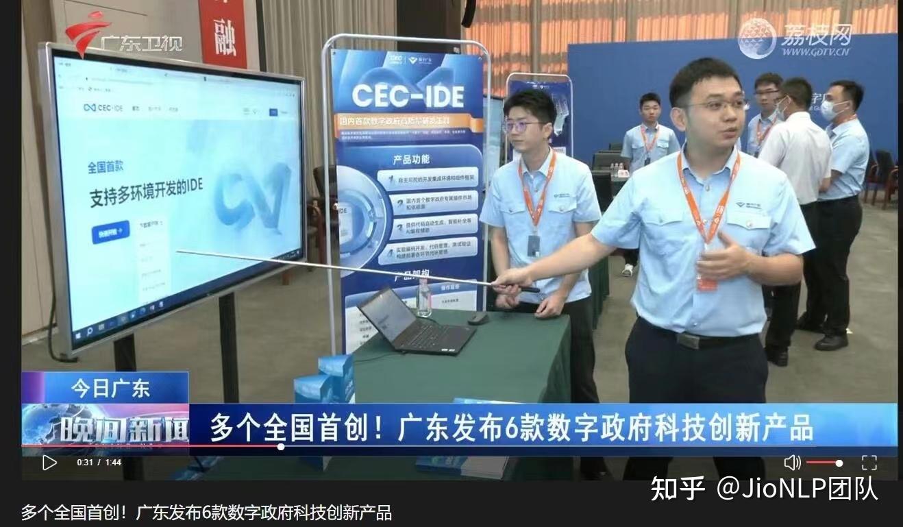 上帝在嘲笑 CEC-IDE - 知乎
