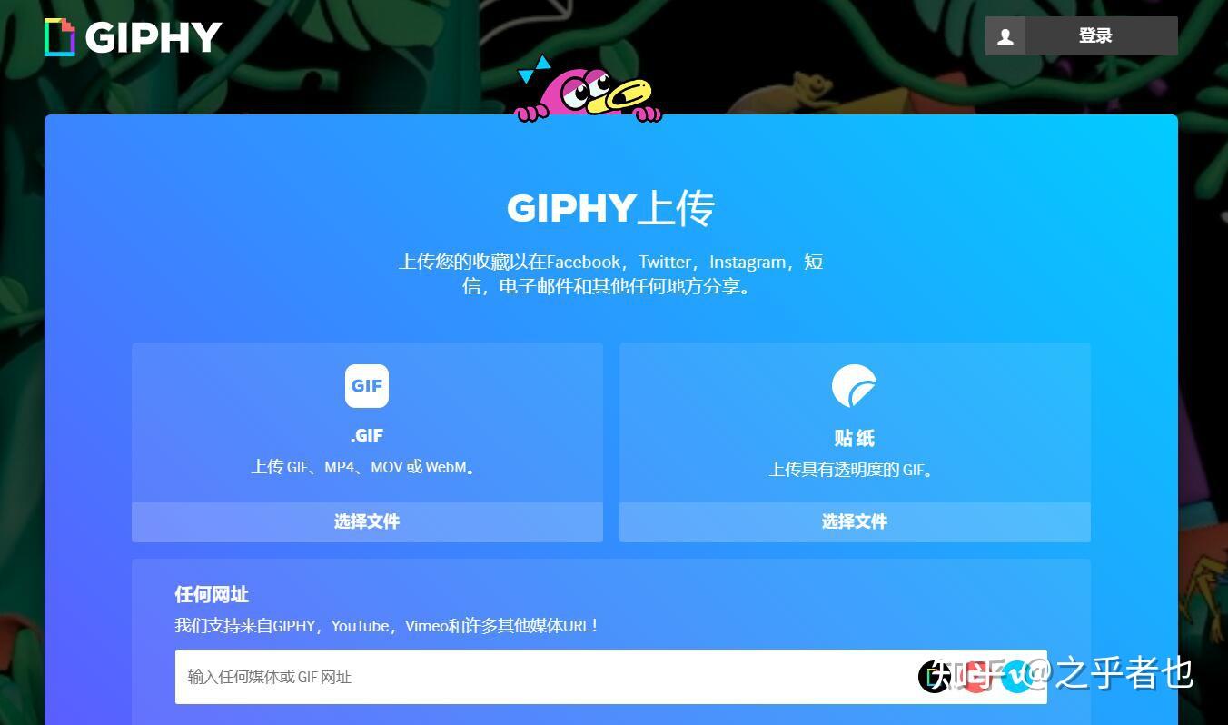 推荐6个鲜为人知的免费GIF网站 - 知乎