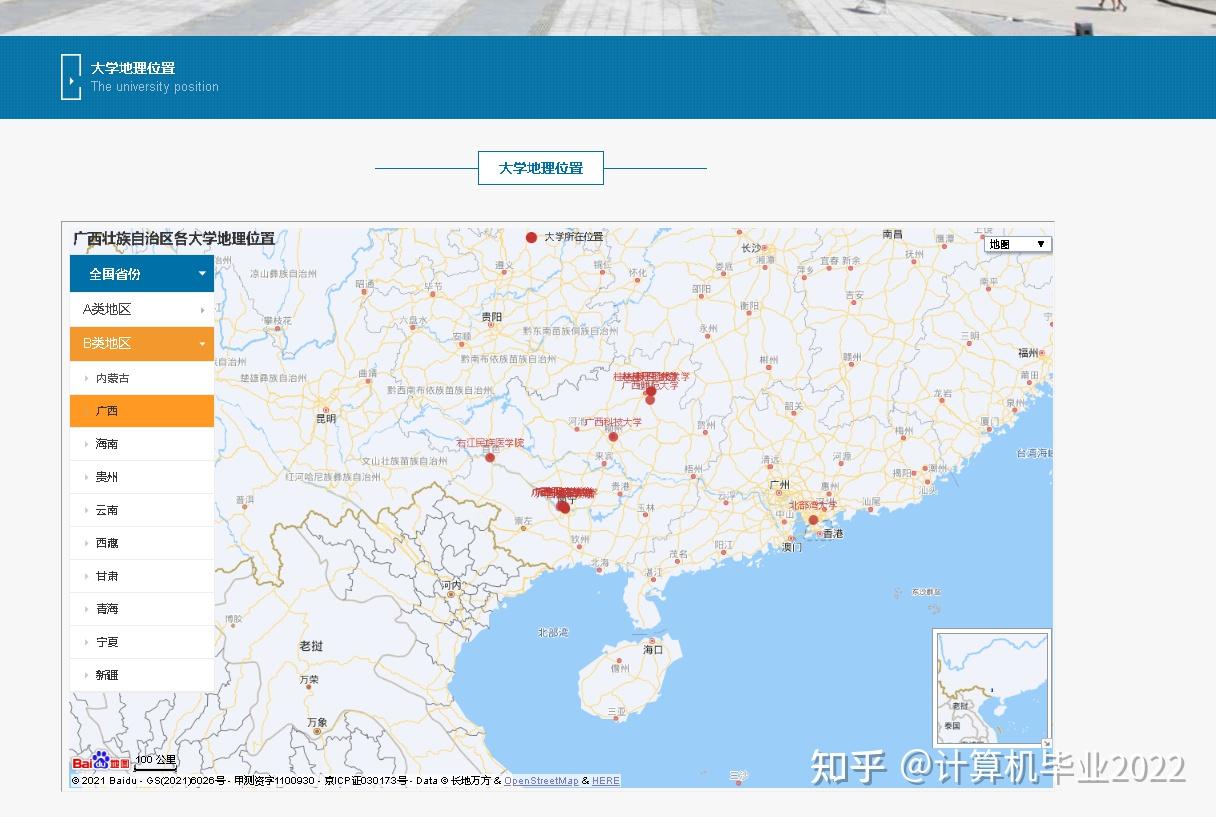 计算机毕业设计之大数据机器学习pythonspringboot考研分数分析与预测系统 大数据毕业设计 考研大数据分析 考研大数据预测 考研数据分析 Knn算法 人工智能 知乎