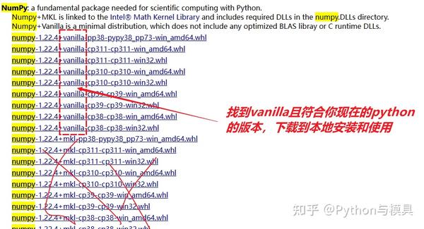 Nuitka打包问题细则-Numpy/opencv-python(cv2) - 知乎