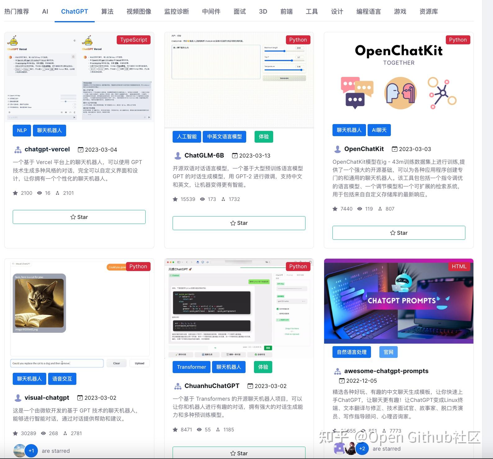 Open Github社区帮助你发有趣、实用、流行的github开源项目 知乎