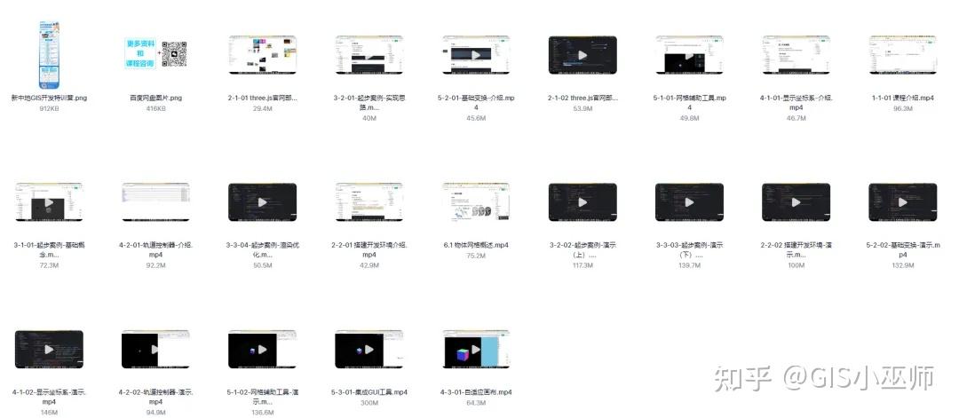 代码+图文带你快速上手Three.js - 知乎
