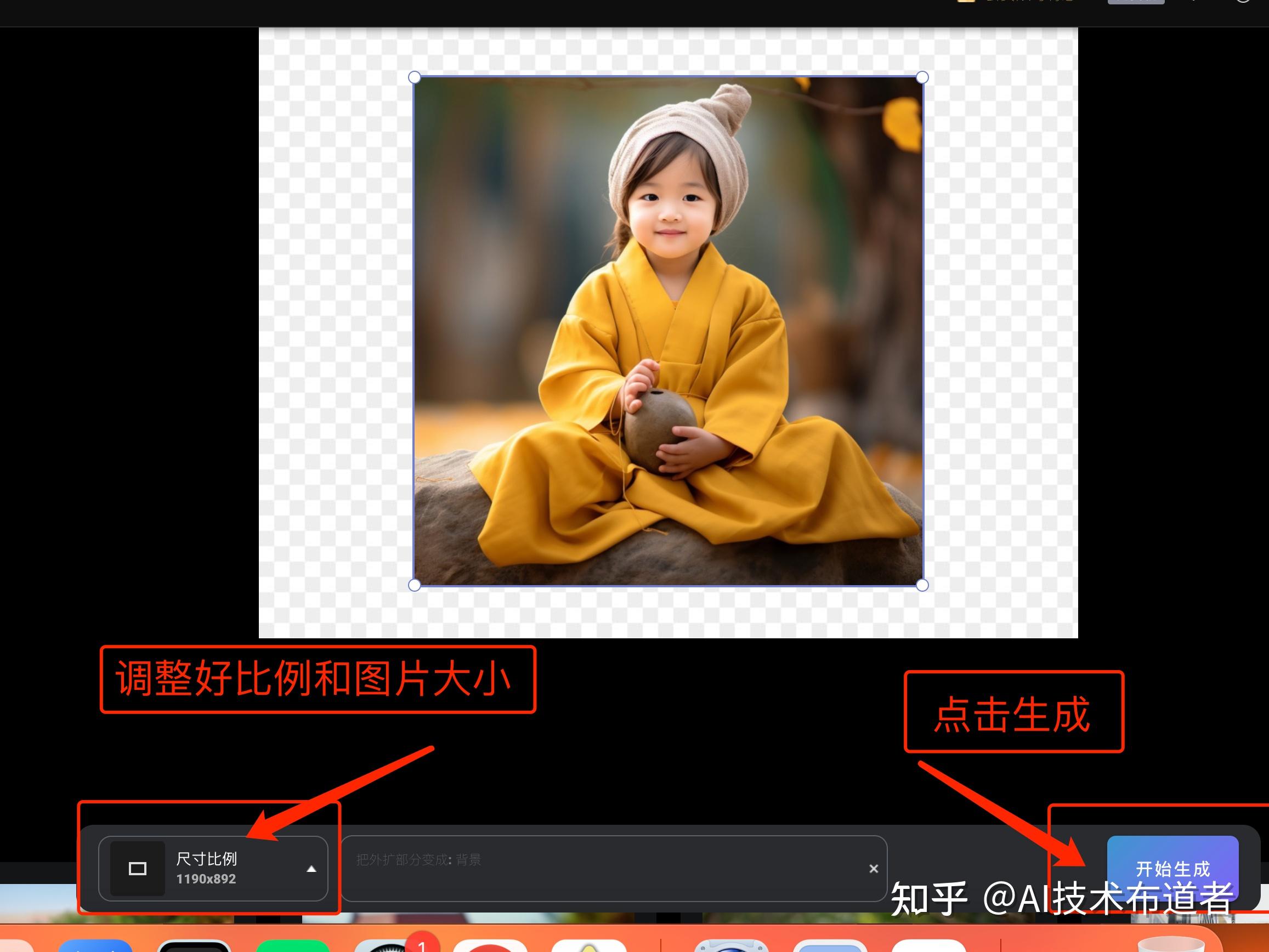 多种创成式填充平替方案，PS AI你会后悔这个封锁决定的！！！ - 知乎
