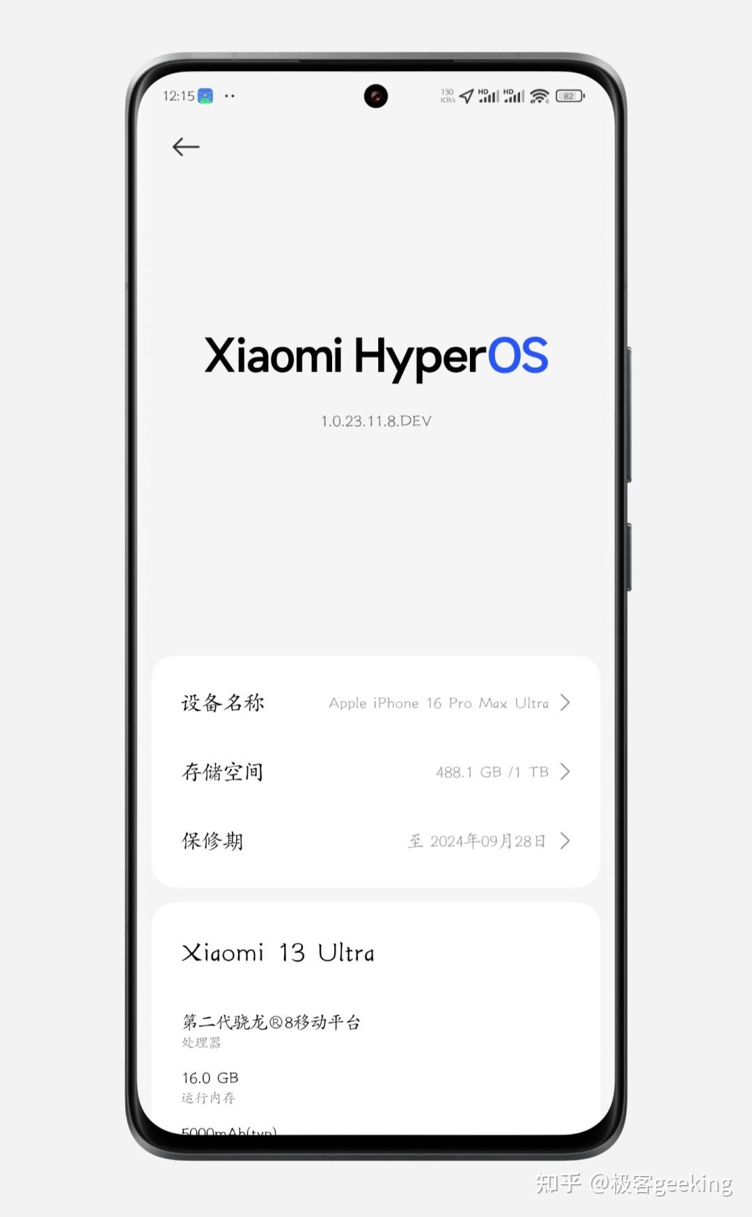 小米澎湃OS终于推送升级了！首批共支持这些机型（附刷机包下载） - 知乎