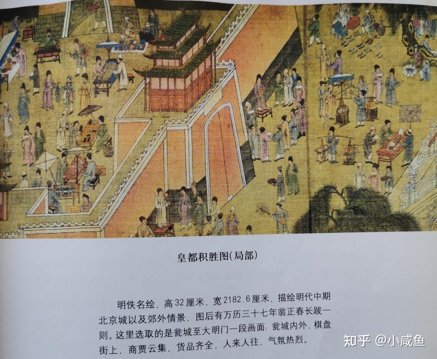 《万历十五年》，一本当代文人必看必读之书！ - 知乎