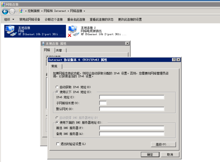 Windows各版本 IPv6 的配置方法 - 知乎