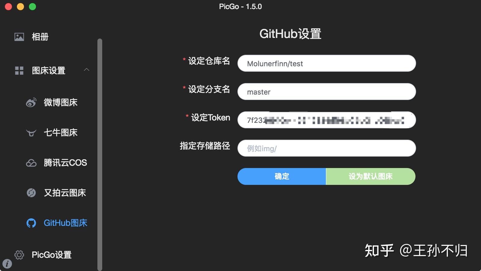 一文搞懂什么是图床？并使用Github配置自己的图床 - 知乎