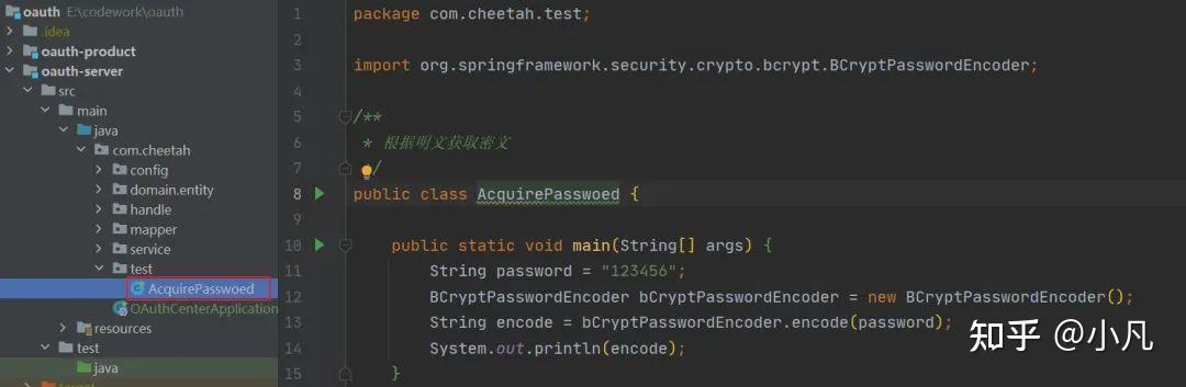 有图解有案例，我终于把OAuth2.0搞清楚了 - 知乎
