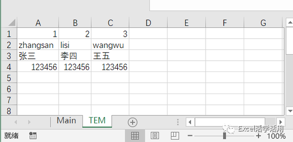 Excel VBA 访问带密码保护的Access数据库/用户窗体设置/EXCEL用户+密码登录界面（Access版） - 知乎